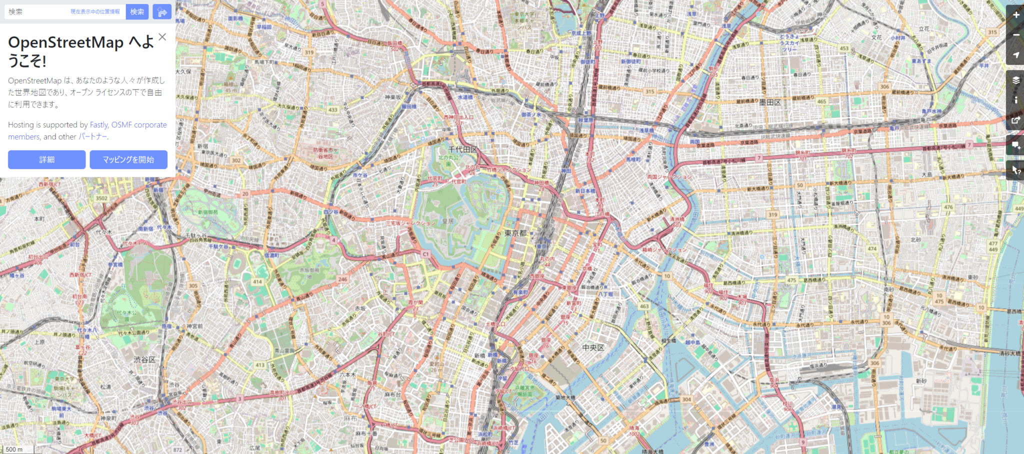 【どの地図アプリが最適】 Google、OpenStreetMap、Yahoo!地図、ゼンリン徹底比較！ - yunike.work